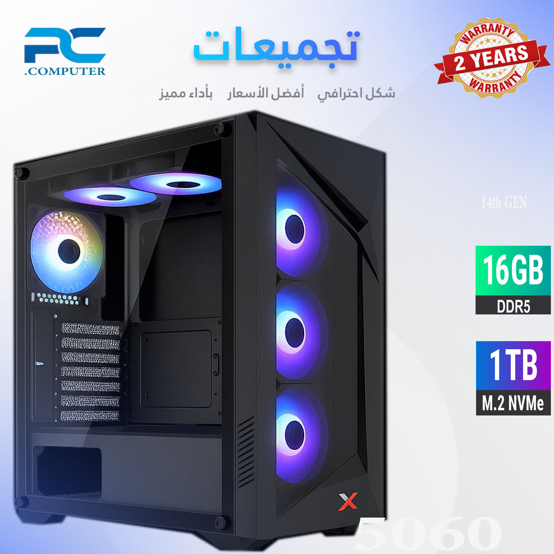 Gaming PC Saudi Arabia – أفضل تجميعة ألعاب من PC Dot Computer - PCdot